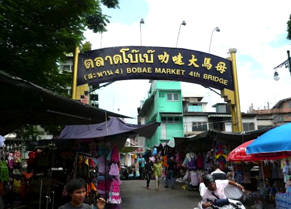 Bill Of Lading - Kolibri Logistiek